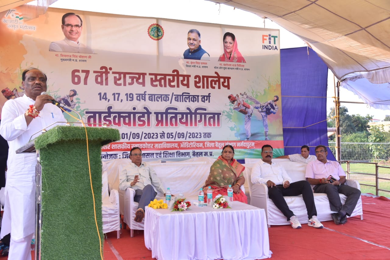State Level School Competition : सांसदजी ने किया राज्य स्तरीय शालेय ताईक्वांडो प्रतियोगिता का ...